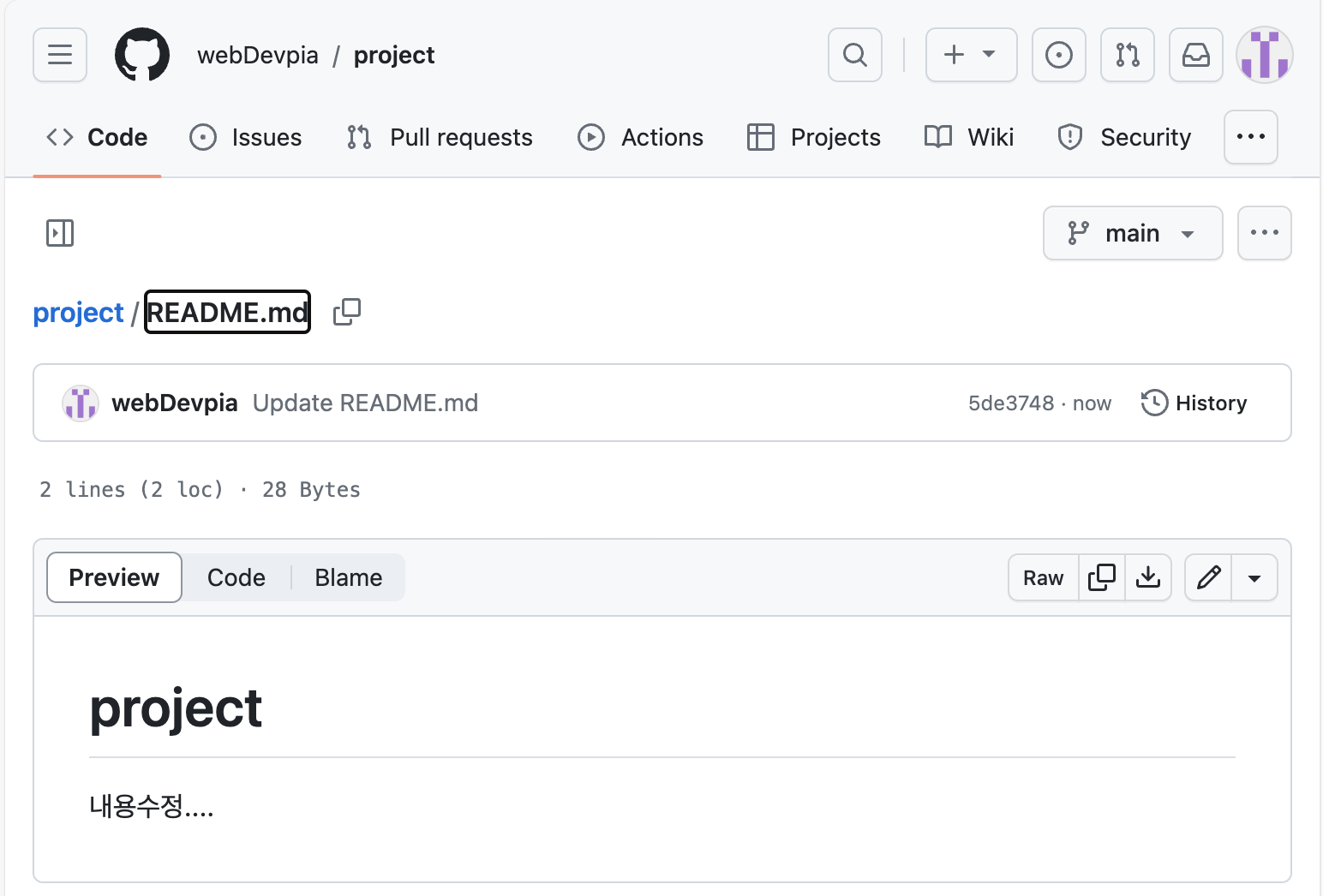 Git Pull Request | Digital Smart Academy