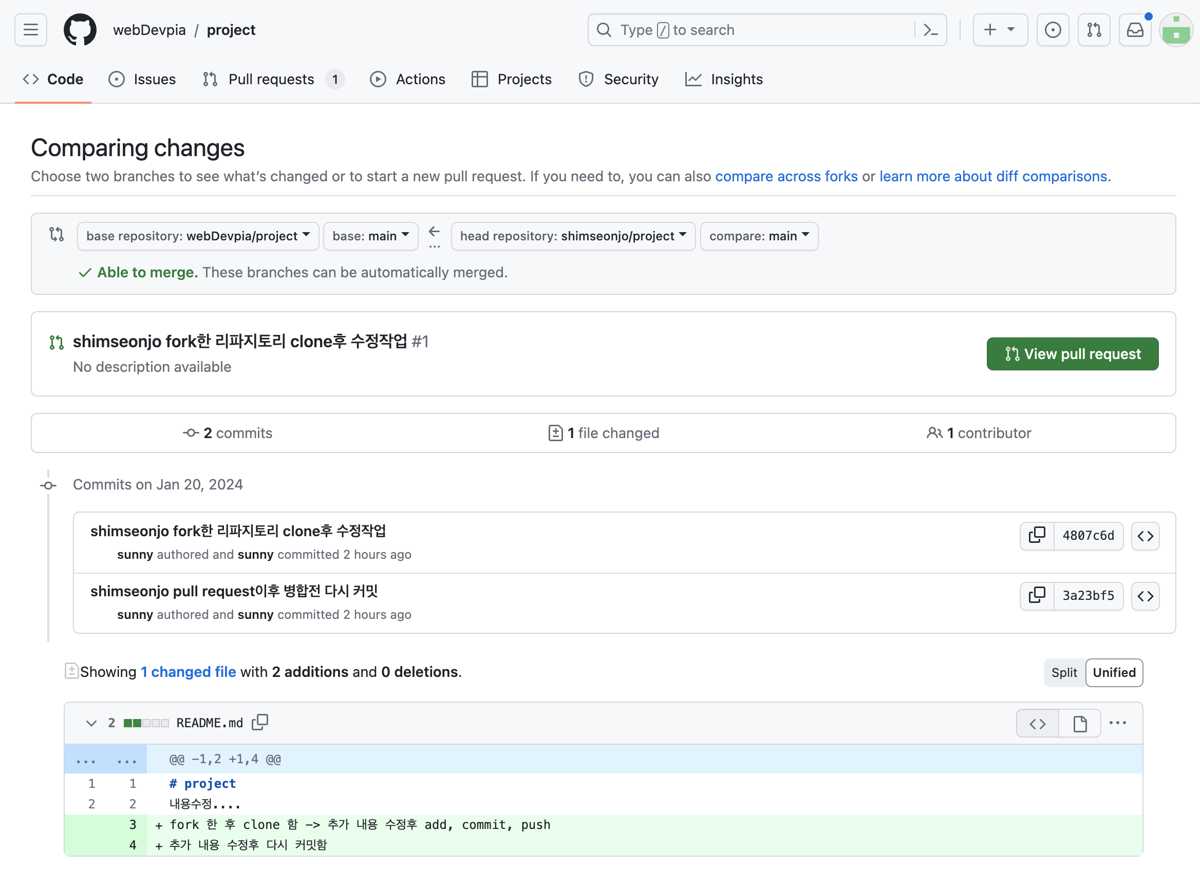 Git Pull Request | Digital Smart Academy