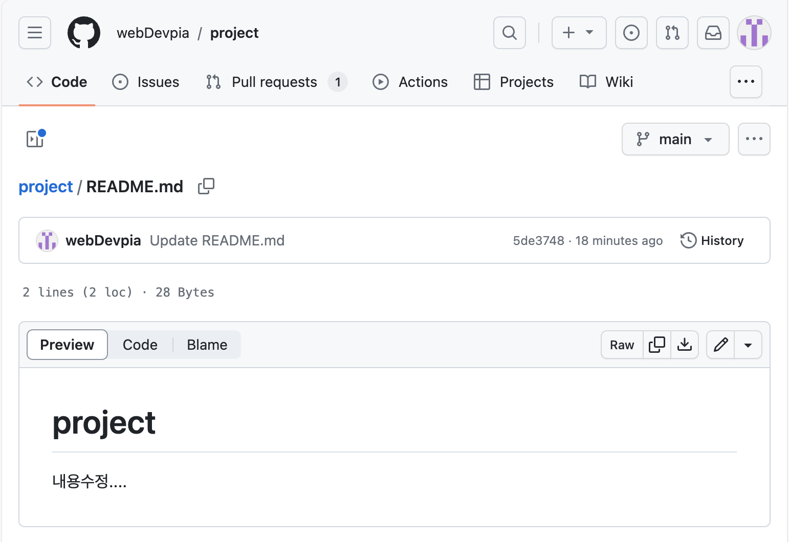 Git Pull Request | Digital Smart Academy