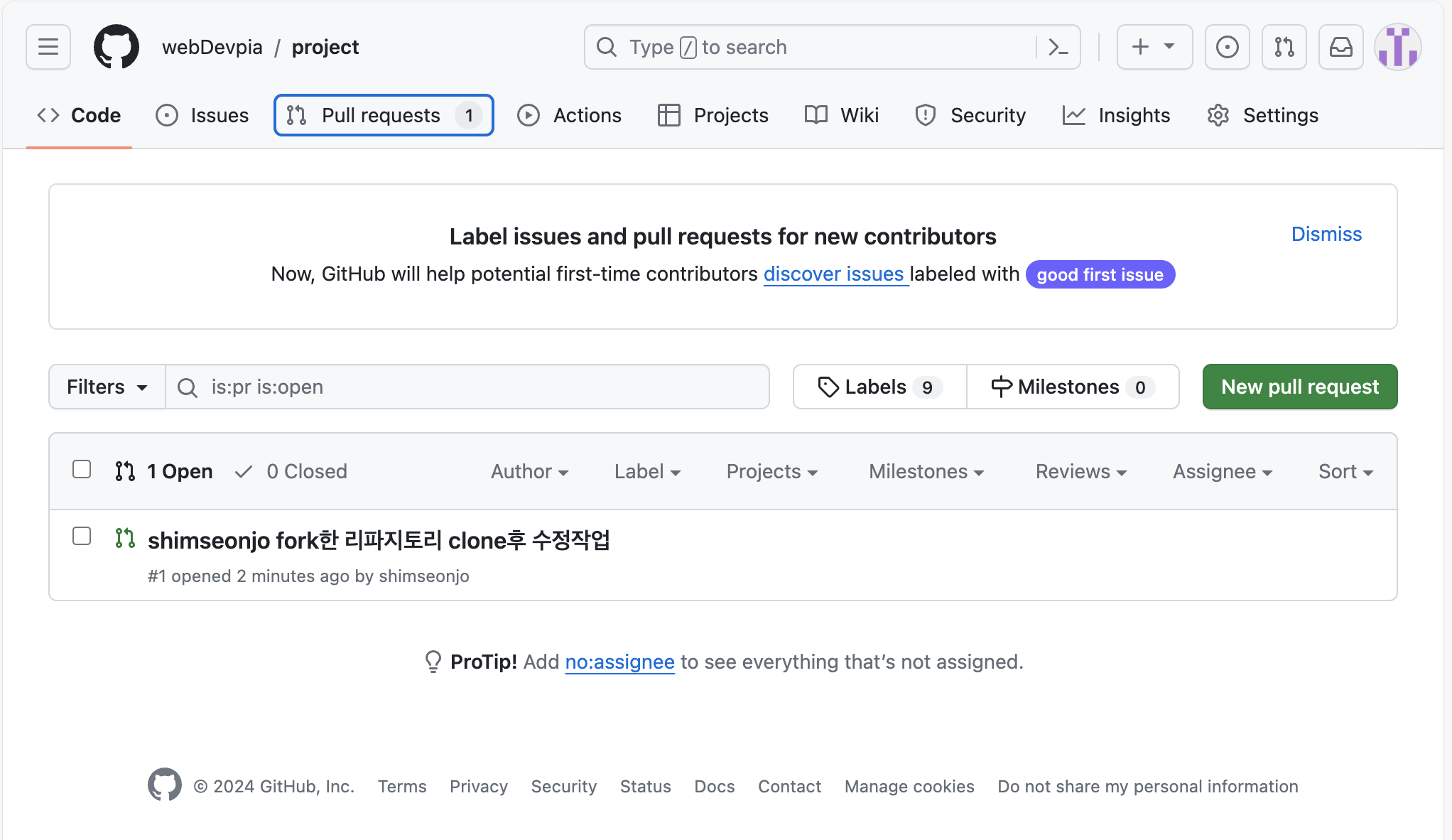 Git Pull Request | Digital Smart Academy